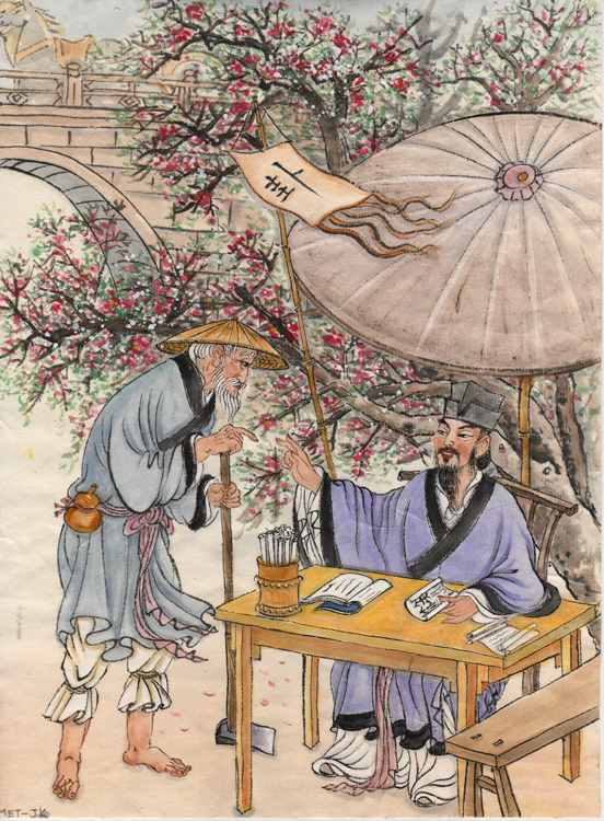 Shao Yong - Il grande filosofo e cosmologo